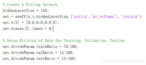 如何自定义matlab神经网络激活函数matlab 未找到nntransfer Csdn博客