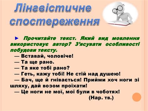 Складання діалогів презентация онлайн