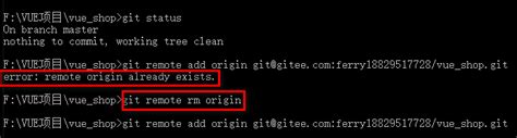 Git Error Remote Origin Already Exists Csdn博客