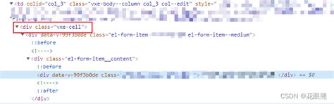 Vxe Table 使用固定列并清除表格自带左右间距，表头边框线丢失vxe Table固定列 Csdn博客