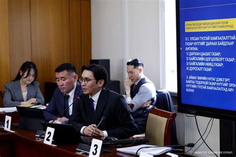 Байгаль орчин уур амьсгалын өөрчлөлтийн яамнаас боловсруулж буй