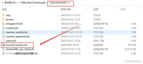 代码统计 使用sourcecounter Csdn博客