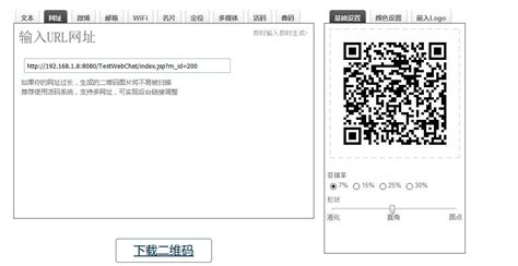 Java扫描二维码进行会议签到思路 java会议签到二维码怎么样做 CSDN博客