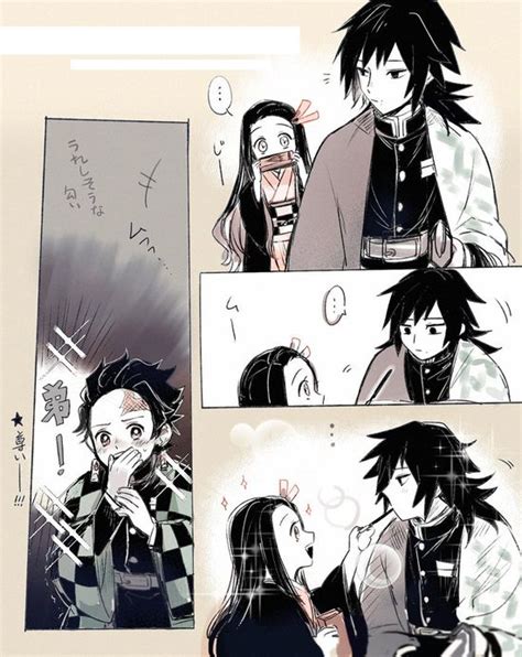 Giyuu Y Nezuko Giyunezuko Luna De Miel Anime Demon Anime Demon