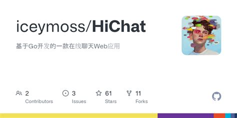 Github Iceymosshichat 基于go开发的一款在线聊天web应用