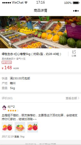 微信小程序之swiper组件高度自适应 梦幻飞雪 博客园