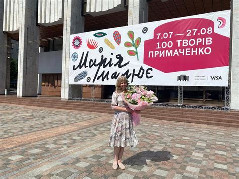 Памяті Поліни Райко в Українському домі представлять проєкт про художницю з Олешок на