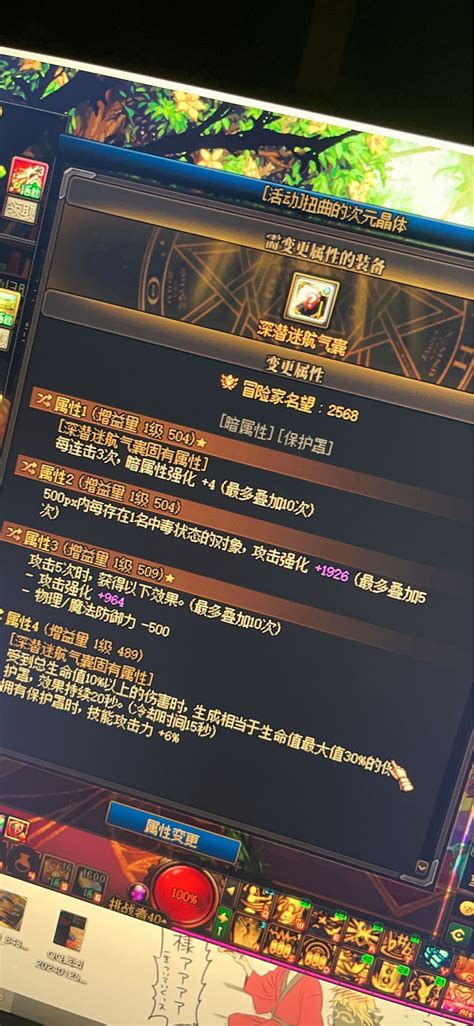 【深潜肩词条取舍】这下不用纠结了沃特碧们的colgdnf地下城与勇士 Colg玩家社区