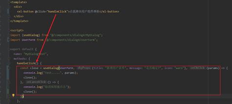 Vue2 Elementui 二次封装命令式表单弹框组件 技术栈