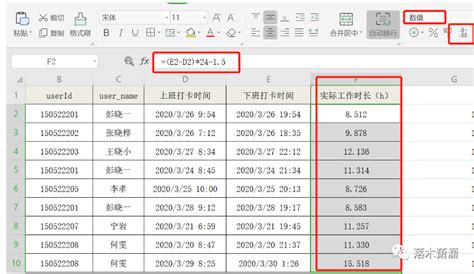 Excel 时间函数将时间换成小时时间转换成小时函数 Csdn博客