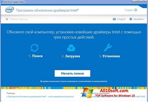 Indir Intel Driver Update Utility Windows 10 32 64 bit Türkçe