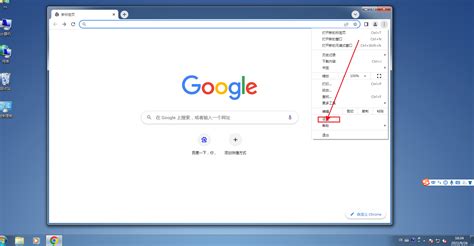 谷歌浏览器广告弹窗怎么彻底关闭 Chrome谷歌浏览器关闭广告弹窗技巧