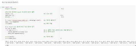 기본 그래프 그리기