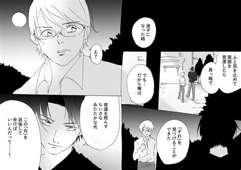 木月 On Twitter おはようございます。 昨夜の詰めをしました。ザツですが一時間で終わらせるとなるとこのくらいおおざっぱじゃないと