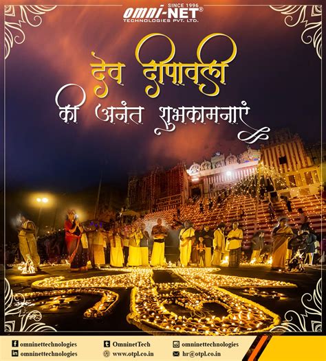 Omninet Technologies Pvt Omni Net Technologies Pvt Ltd