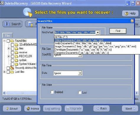 How To Recover Deleted Email Files Step By Step
