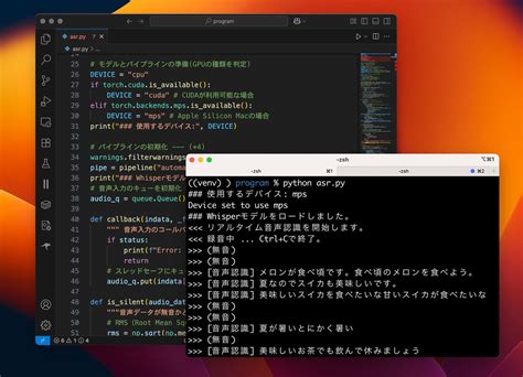 ゼロからはじめるPython Whisperでリアルタイム音声認識ツールを作ってみよう TECH テックプラス