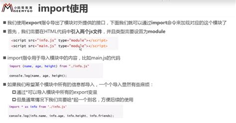 Es模块化的导入与导出 Csdn博客