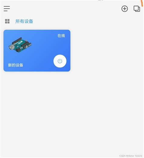 构建一个esp32远程开关基于esp32远程控制开关 Csdn博客