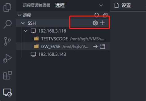 Vscode远程图形化gdb 技术栈 Vscode远程图形化gdb 技术栈