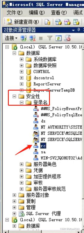 Sqlserver数据库密码已过期问题 处理sqlserver密码过期登录不了 Csdn博客