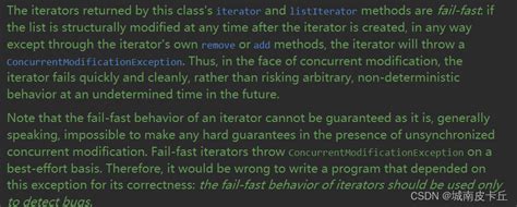 Java面试专项——集合专题四——一文带你搞懂fail Fast机制非并发集合中fail Fast机制 Csdn博客