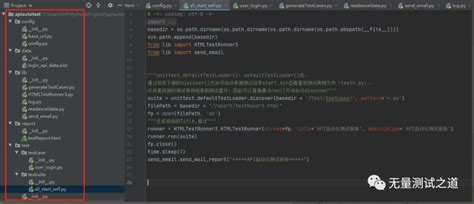 Python Api自动化测试实操高清版配图api接口自动化用例图 Csdn博客