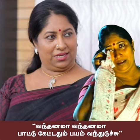 வந்தனமா வந்தனமா பாட்டு கேட்டதும் பயம் வந்துடுச்சு Sujatha