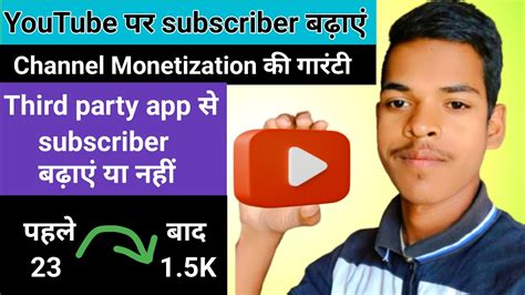 how to increase subscribers 🚀 youtube mein subscriber kaise badhaen 🤑