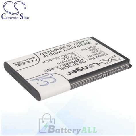 Cs Battery For Nokia Ld 3w N71 N72 N91 N91 8gb Rm 986 Battery