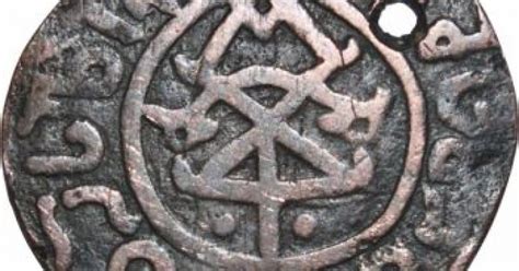 დემეტრე Ii ის ეროვნული ფული Marao