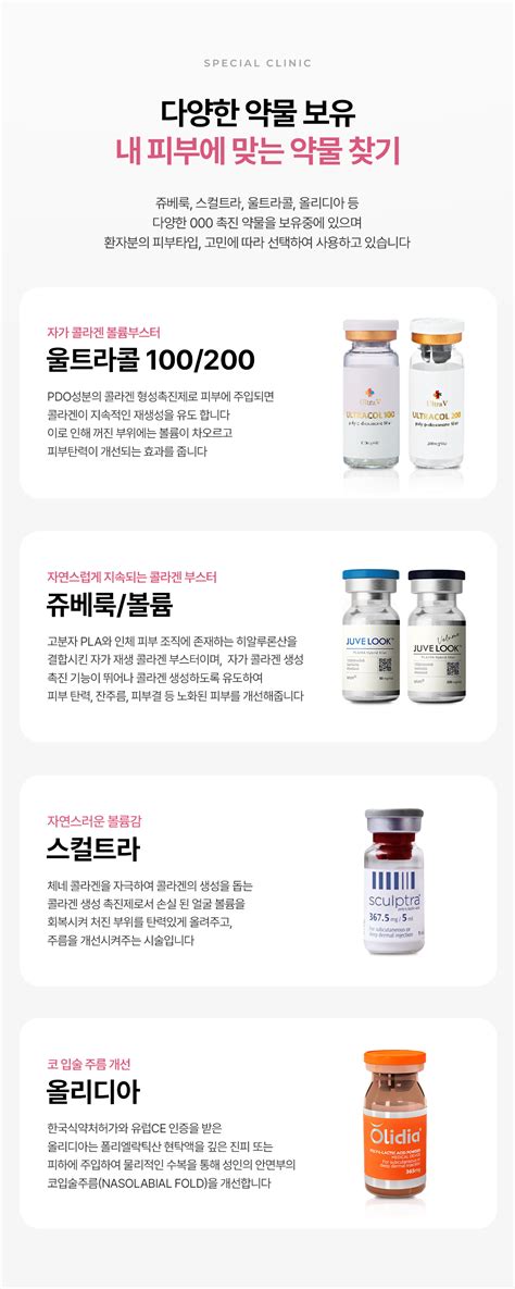 피부과 랜딩페이지 상세페이지 포트폴리오 크몽