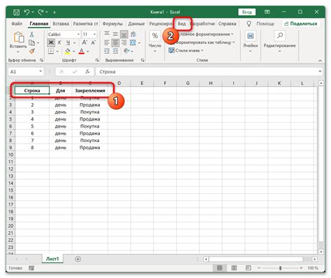 Как закрепить строку при прокрутке в Excel