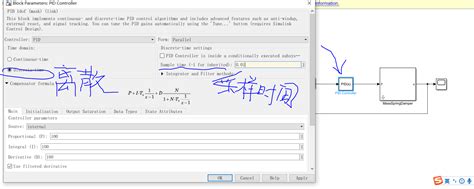 【嵌入式】matlab的simulink工具学习笔记 海底淤泥 博客园
