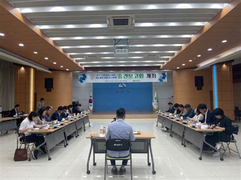 상주시 인구감소대응 기본계획 수립 연구용역 중간보고회 개최 경북신문