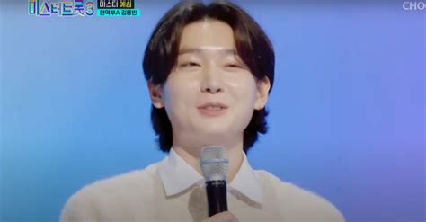 미스터트롯3 김용빈 애인 가사 동영상 노래듣기 원곡 태진아 노래