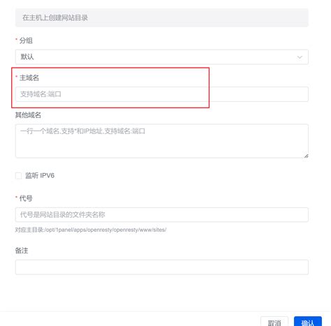 如何 p的OpenResty发布不带域名的静态网页就是可以通过我的公网ip来访问 Panel 社区论坛 FIT CLOUD 飞致云