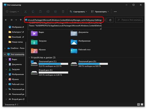 Не меняется экран блокировки Интересное в Windows 11