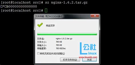 Xshell实现windows上传文件到linux主机 阿里云开发者社区