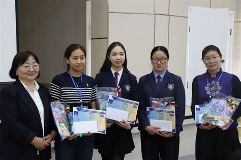 Боловсролын ерөнхий газар Боловсролын ерөнхий газар