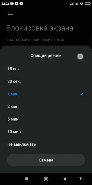Как сделать чтобы экран телефона не выключался при бездействии Youtube