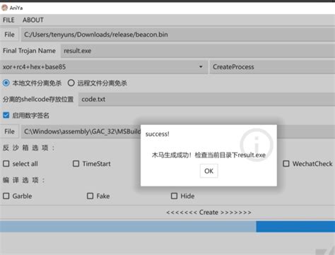 记一次内网横向免杀测试 Csdn博客