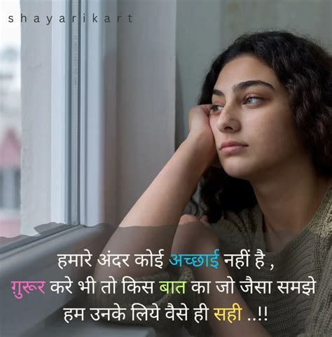 200 Best Sad Shayari In Hindi सैड शायरी हिंदी में Shayarikart