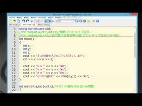 C解説講座第33回「関数プロトタイプ宣言」 ニコニコ動画