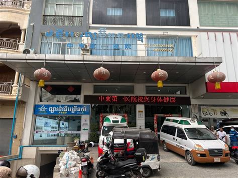 ស្ត្រីជនជាតិវៀតណាមវ័យជាង២០ឆ្នាំម្នាក់ បានស្លាប់ បន្ទាប់ពីចូលទៅសម្រាកព្យាបាលនៅមន្ទីរពេទ្យឯកជន