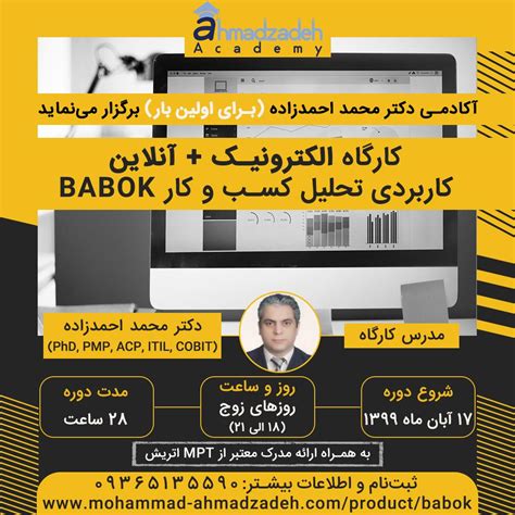 Mohammad Ahmadzadeh Ghasemabadi Phd Pmp Acp On Linkedin احمدزاده