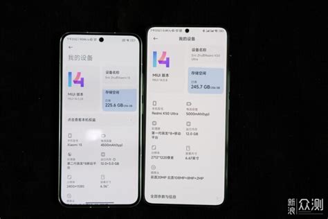 13香？13真的香嗎？深度評測小米13 新浪香港