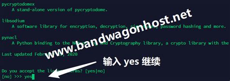 Linux Ubuntu 安装 Anaconda 并使用 Python 虚拟环境教程 Bandwagonhost中文网 Bandwagonhost中文网