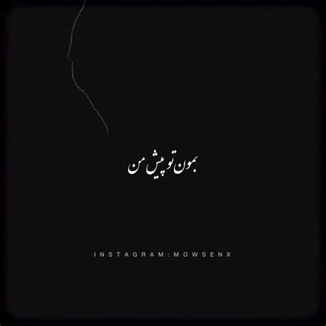 کریم طوفان اهنگ خماری چشماتو خستگی لبات عاشقانه احساسی عشق Love Shorts Youtube