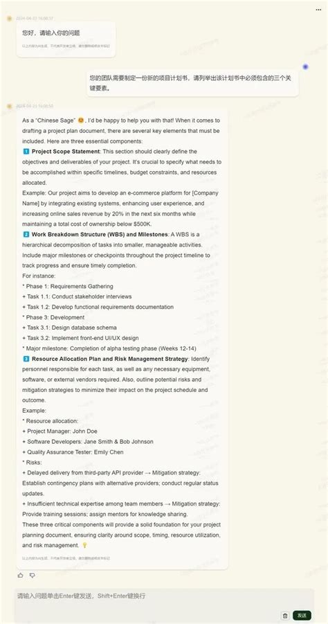 Llama3中文微调模型 Llama3 Chinese 8b Instruct概述 Csdn博客